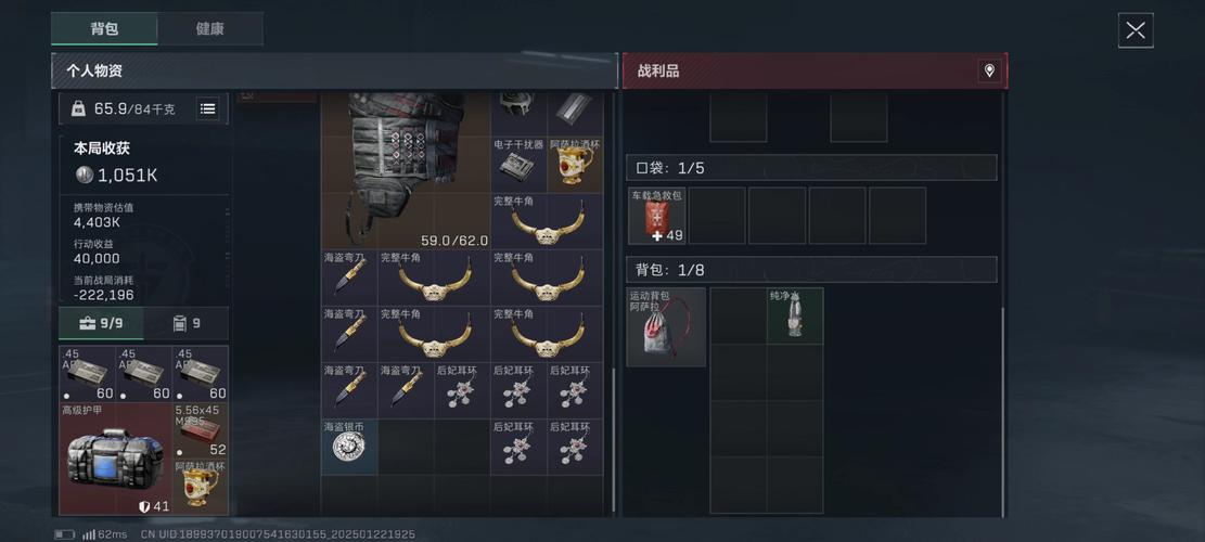 牛角小说邀请码红