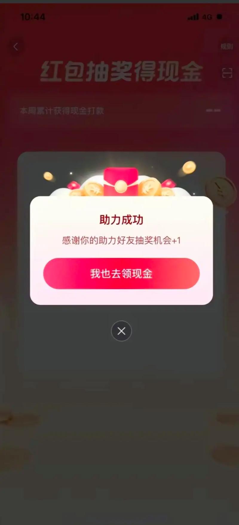 微视无限助力