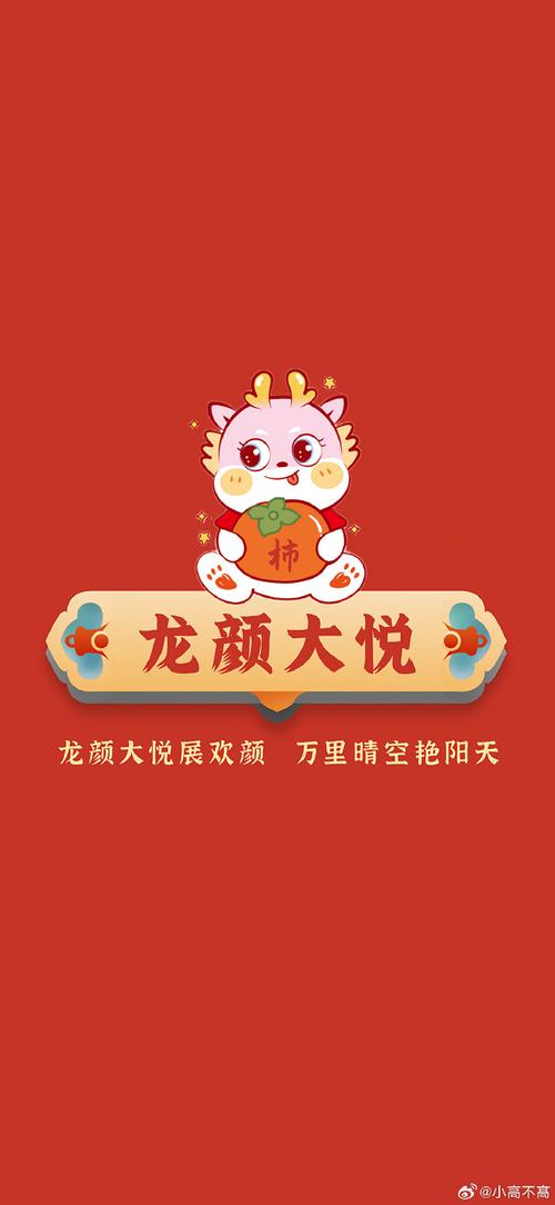 育龙达人赚钱版截图