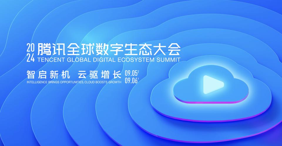 全球数字生态联盟图标