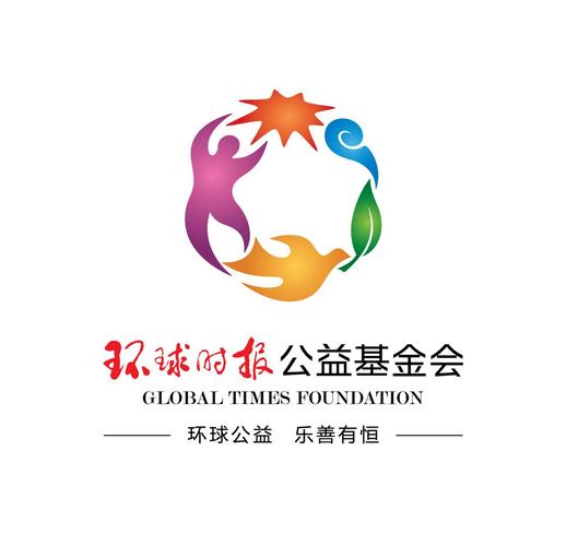 环球公益app官方版图标