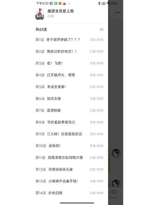 小布阅读