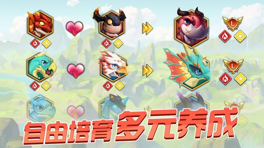 育龙大作战赚钱版图标