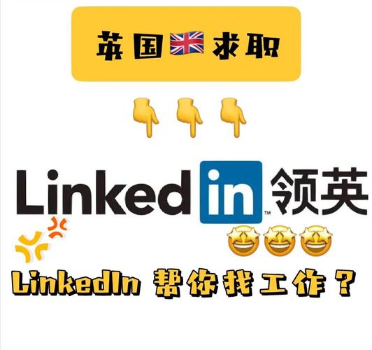 英职招聘安卓版图标