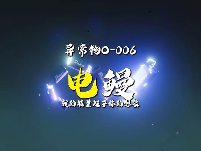 电鳗小说v10图标