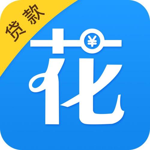 小野花贷款图标