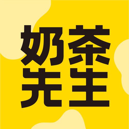 奶茶大师领红包截图