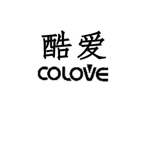 2020酷爱漫画图标