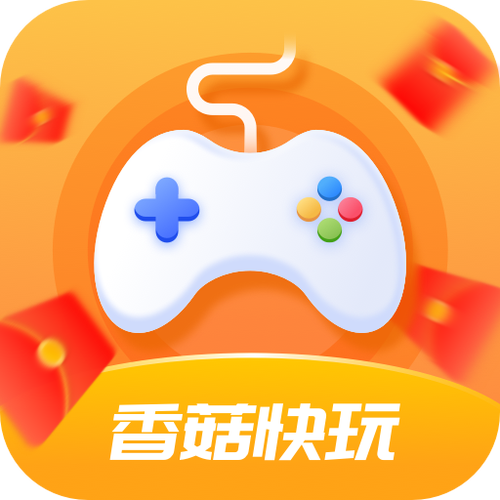 香菇快玩安卓版v