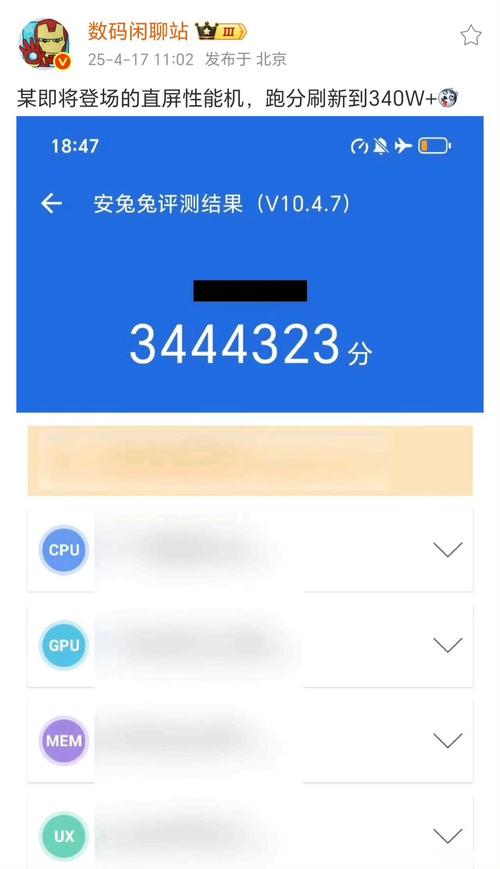 小毛驴跑分app