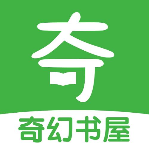 奇幻书屋安卓版截图