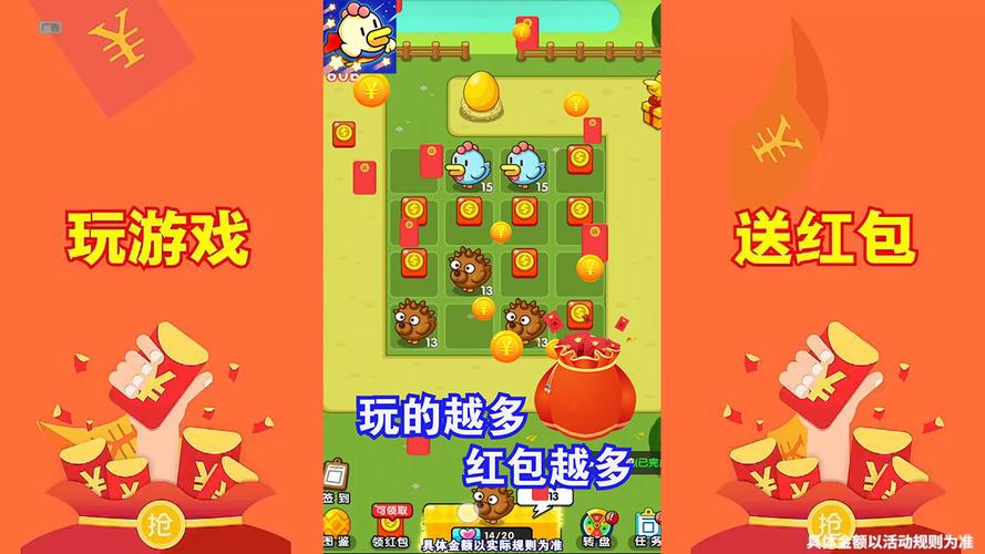 萌宠之星领红包版截图