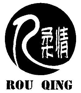 柔情库截图