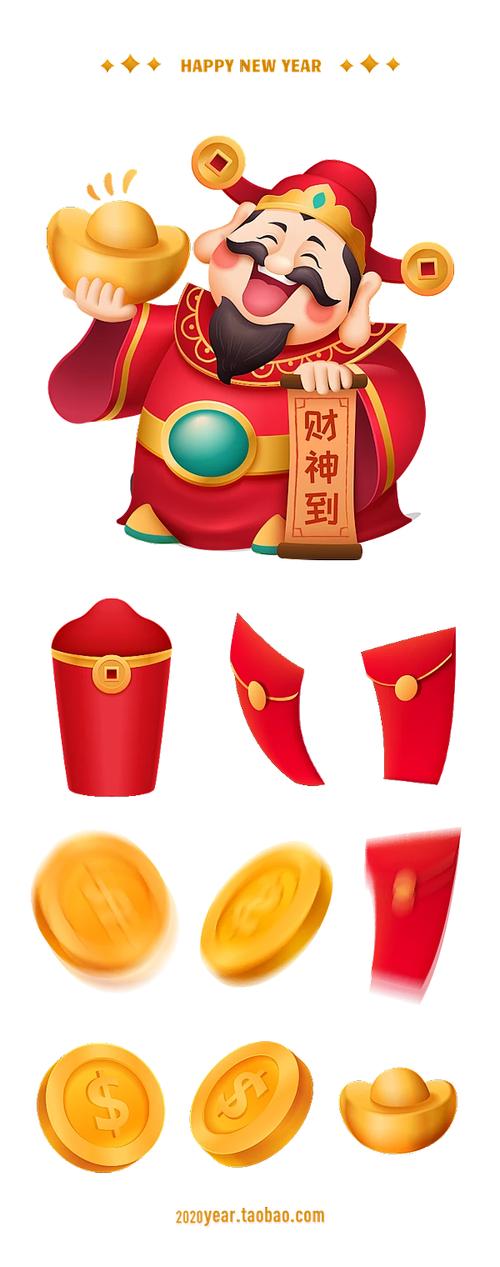 财神抢红包神器官