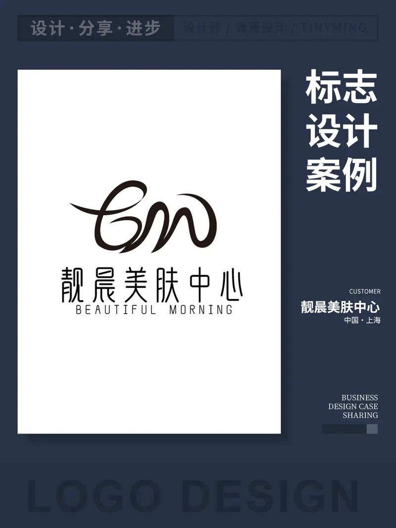 美肤烩商城图标