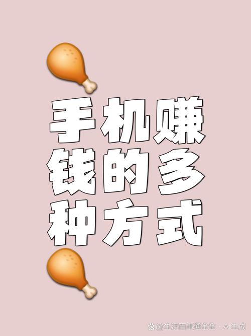 手机打字赚钱苹果