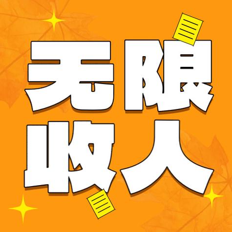 惠人赚最新版图标