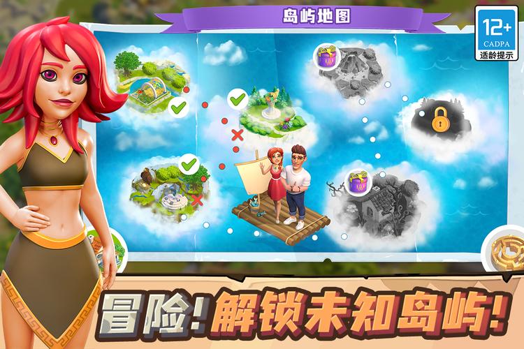 守护球球守护你前