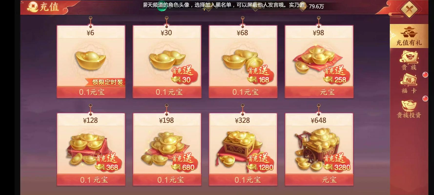 青云诀红包版官方