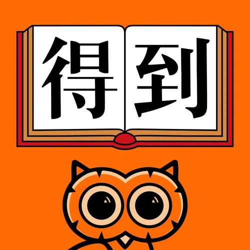 得到手机版图标