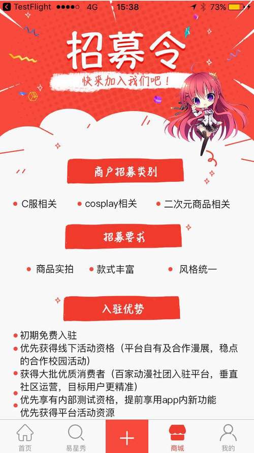 易派单赚钱图标