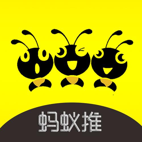 蚂蚁推官网手机版图标