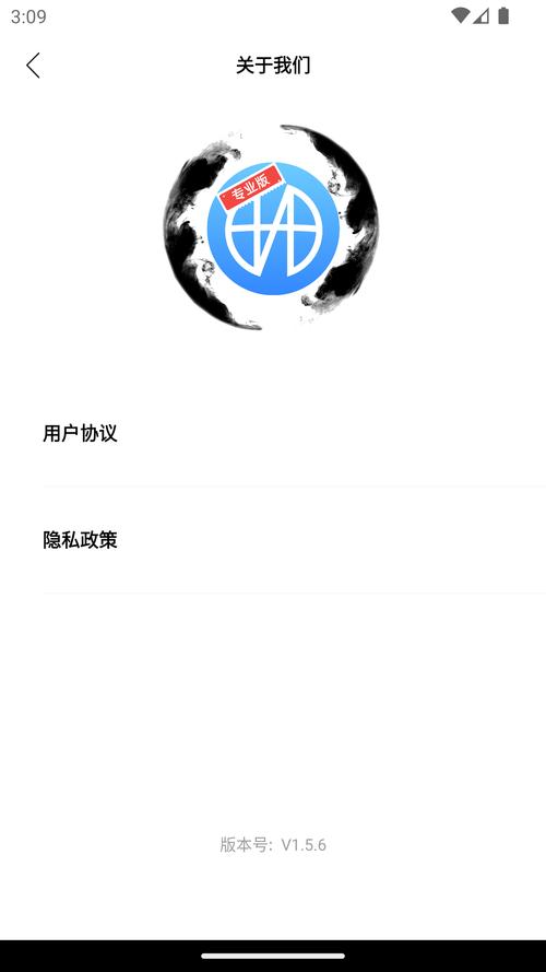 画质大师4.0安卓版图标