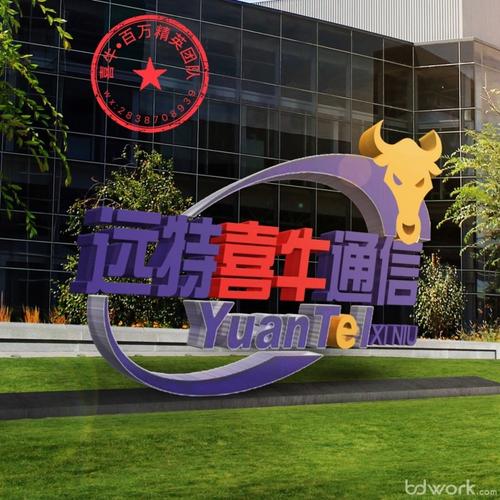 云浮远特喜牛赚钱版app图标