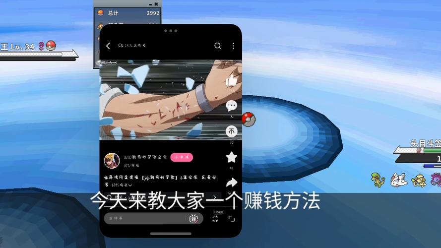 琉璃看点分享赚钱