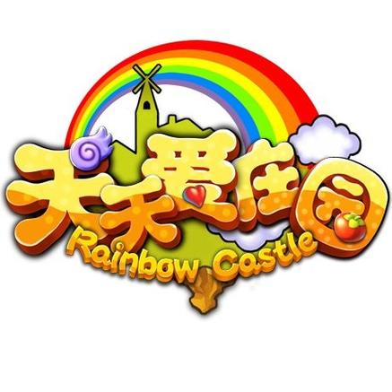 天天庄园最新版截图