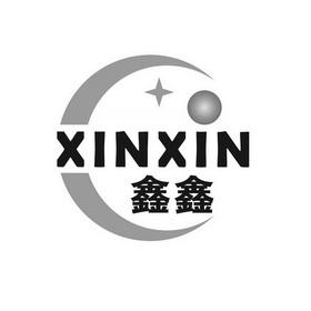 鑫鑫资讯官网版
