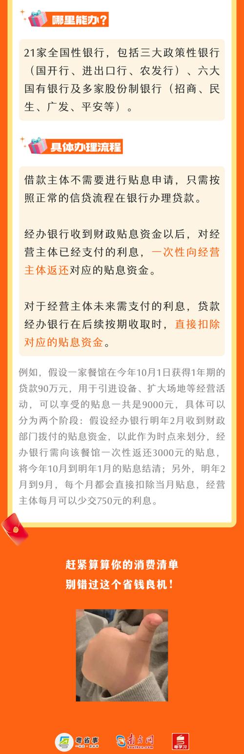 南方易赞红包版截图
