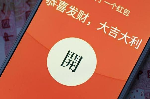 幸福走红包群红包版截图