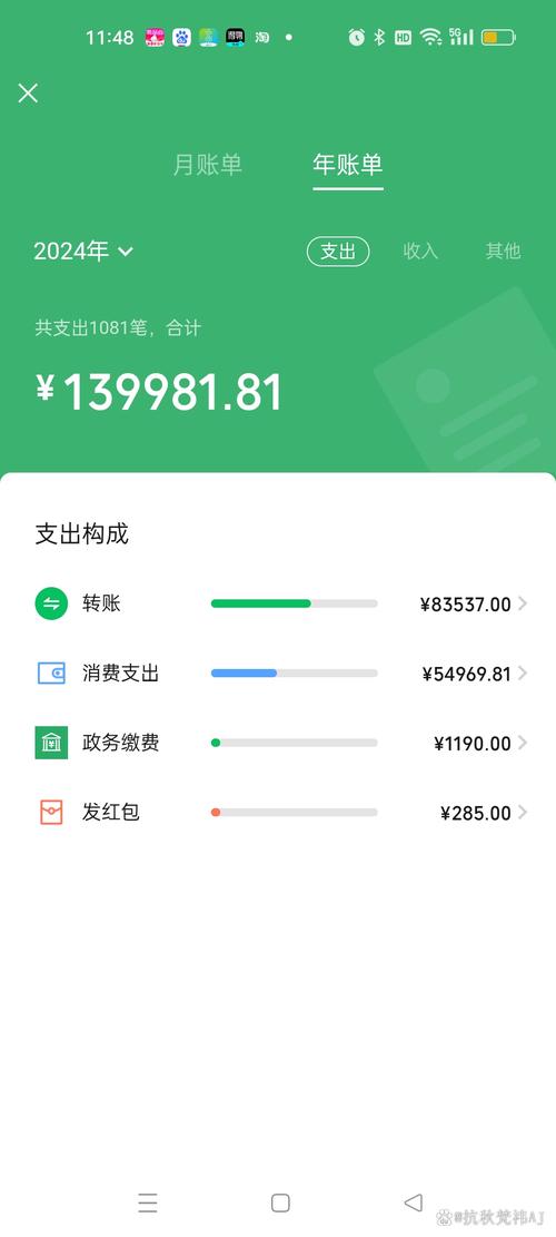 瀑布钱包