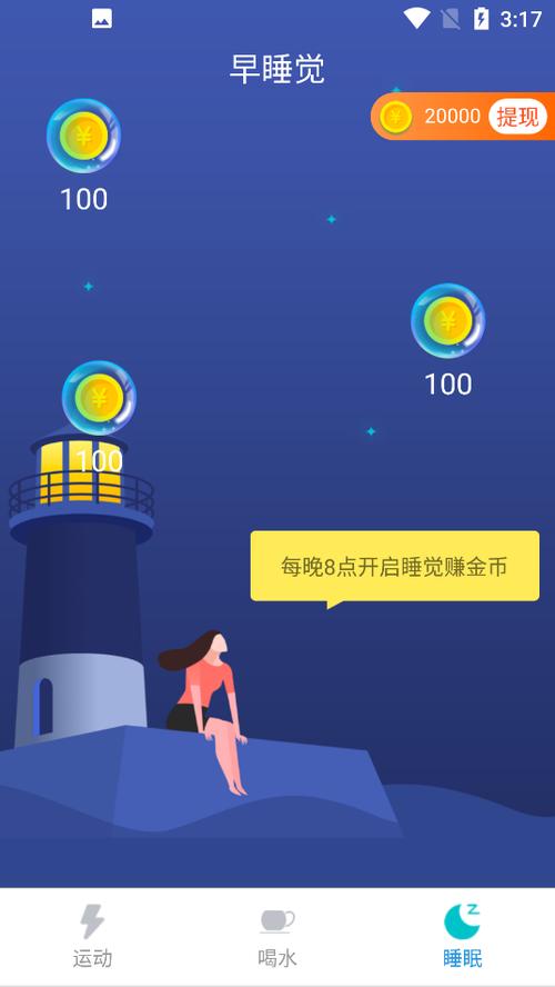水乐乐app官方最新版