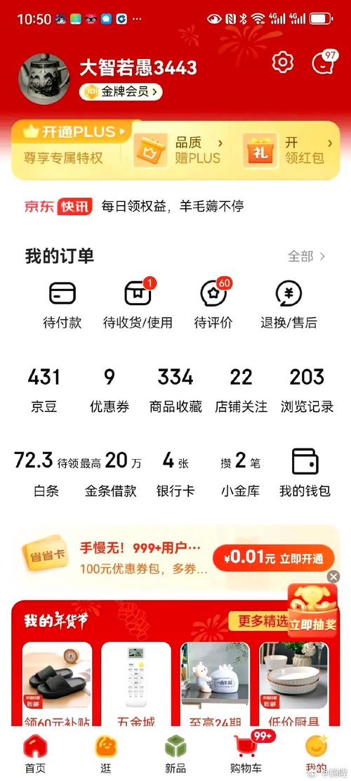 栀子花转发赚钱最新版