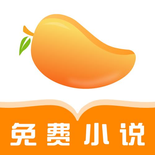 香芒小说免费版
