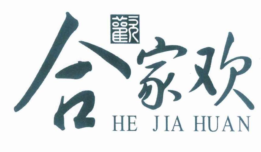 合家欢小说免费阅图标
