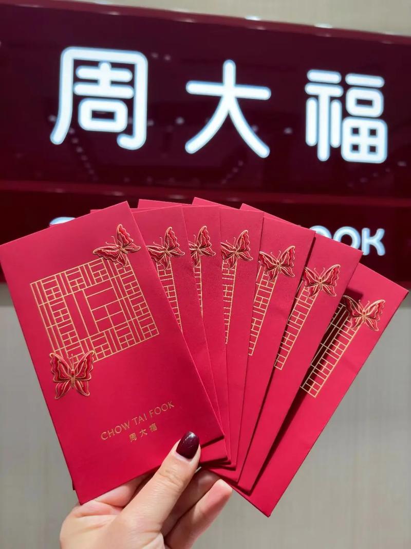 新珠宝经典红包版截图