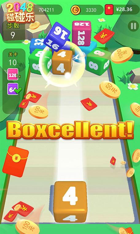 2048碰碰乐游戏红包版