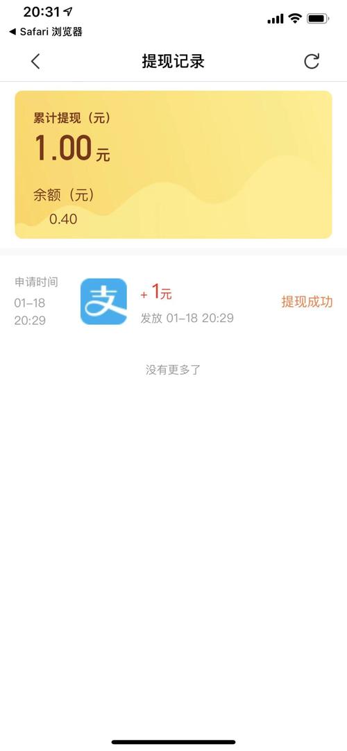 小熊零花赚钱app安卓版图标