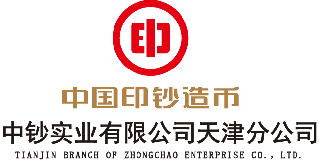 中钞区块链手机版截图