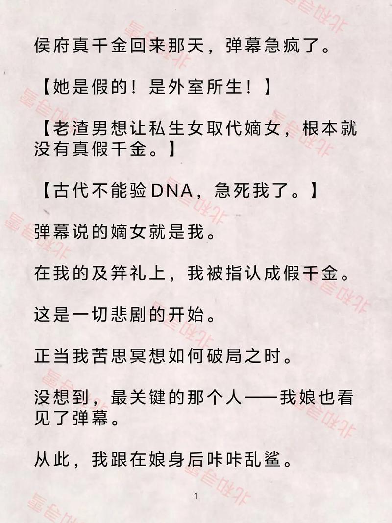 寻雪小说全集免费