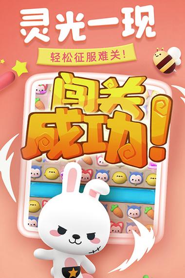 完美消方块红包最新版截图
