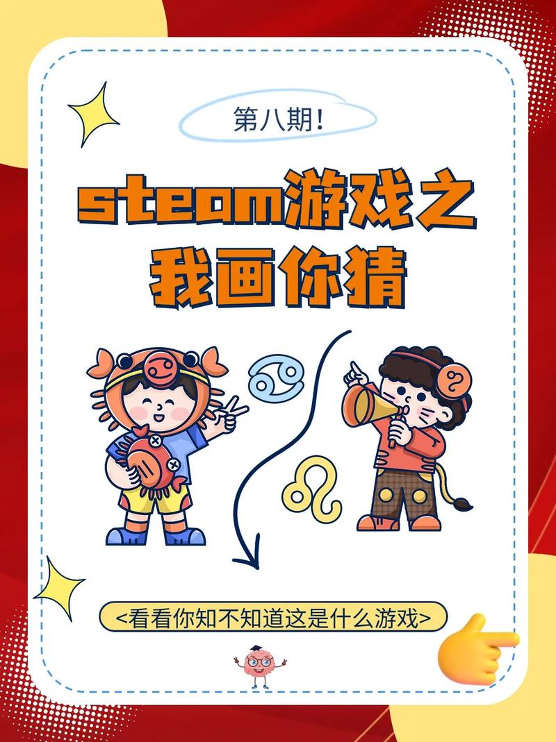 你画我猜Onli图标