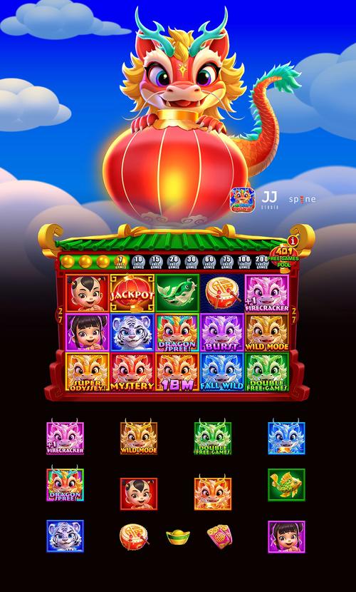 幸运合并龙红包版(DragonMerge)图标