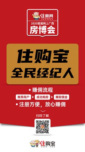 全名经纪人推荐赚