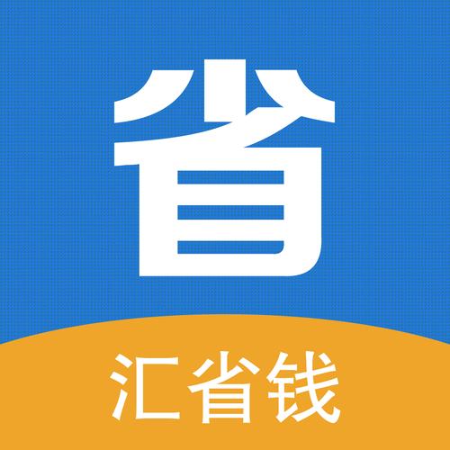 省钱汇购物商城图标