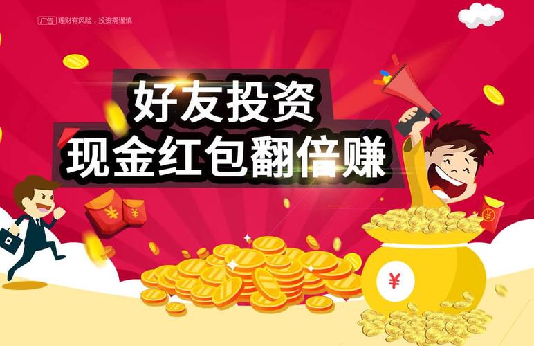 翻倍赚转发图标