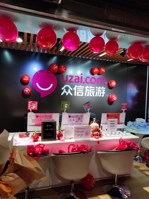 众信闪购赚钱安装截图